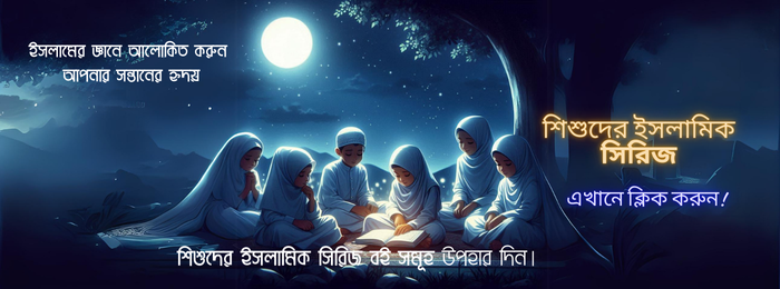 Dhaka eBazar | Quality is our priority